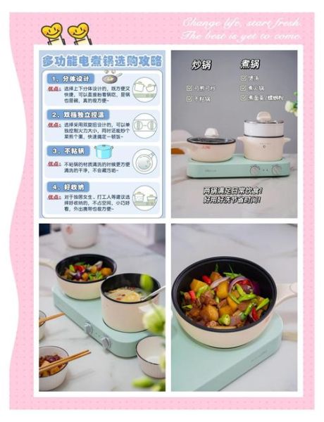 电煮锅食谱大全_电煮锅能做什么菜-第2张图片-山城妙识