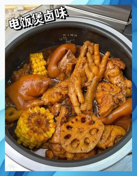 电煮锅食谱大全_电煮锅能做什么菜-第1张图片-山城妙识
