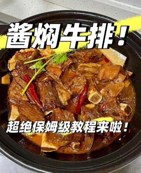 啤酒炖排骨怎么做_啤酒炖排骨需要焯水吗-第1张图片-山城妙识 啤酒炖排骨怎么做_啤酒炖排骨需要焯水吗-第1张图片-山城妙识