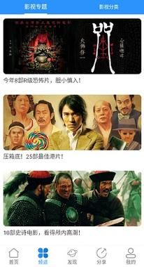 小小影视电影网怎么下载_小小影视电影网最新地址-第3张图片-山城妙识 小小影视电影网怎么下载_小小影视电影网最新地址-第3张图片-山城妙识