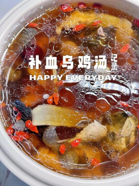 孕妇补血鸡汤的做法_孕期贫血喝什么汤好-第2张图片-山城妙识