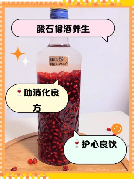 酸石榴怎么吃_酸石榴的正确吃法-第1张图片-山城妙识