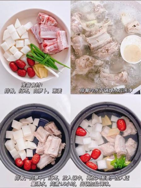 商用大骨汤怎么熬才白_商用大骨汤配方比例-第1张图片-山城妙识 商用大骨汤怎么熬才白_商用大骨汤配方比例-第1张图片-山城妙识