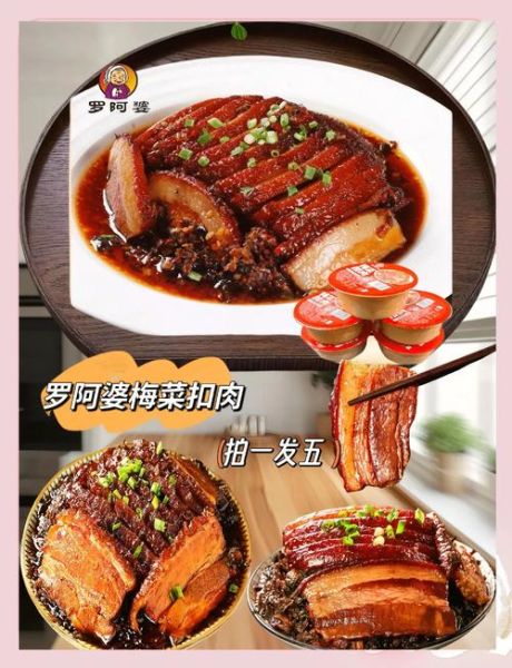 梅州客家美食有哪些_梅州客家菜必吃推荐-第3张图片-山城妙识 梅州客家美食有哪些_梅州客家菜必吃推荐-第3张图片-山城妙识