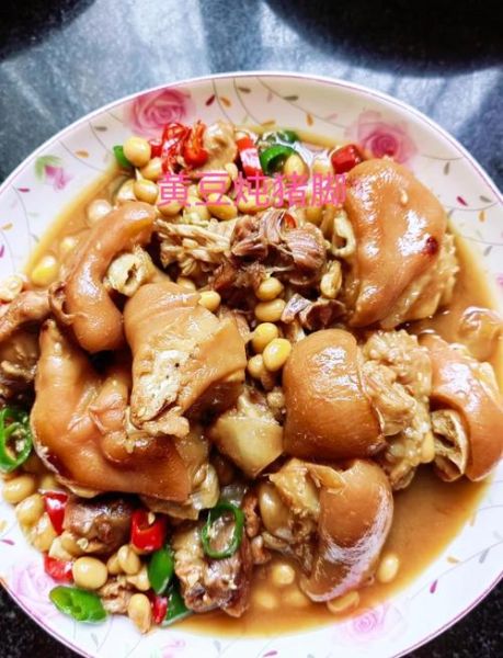 猪脚炖黄豆怎么炖才软烂_猪脚炖黄豆的窍门-第1张图片-山城妙识 猪脚炖黄豆怎么炖才软烂_猪脚炖黄豆的窍门-第1张图片-山城妙识