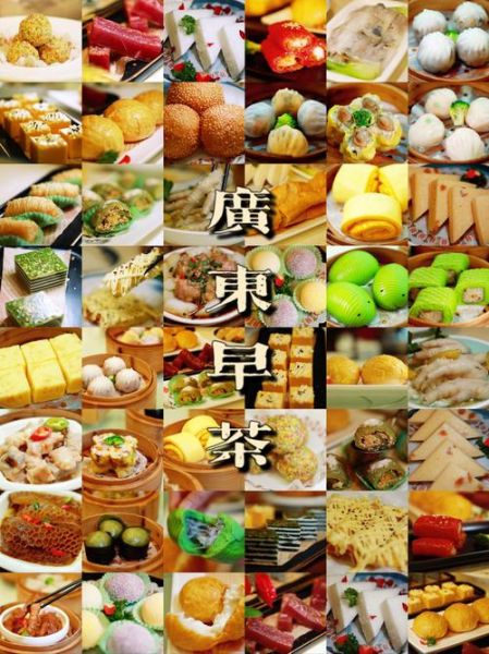 广东点心怎么做_广东点心制作大全-第1张图片-山城妙识 广东点心怎么做_广东点心制作大全-第1张图片-山城妙识