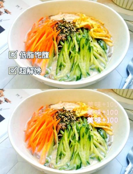 冷面汁怎么调好吃_冷面汁的正宗做法-第2张图片-山城妙识