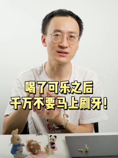 可乐是酸性还是碱性_长期喝会伤胃吗-第3张图片-山城妙识 可乐是酸性还是碱性_长期喝会伤胃吗-第3张图片-山城妙识