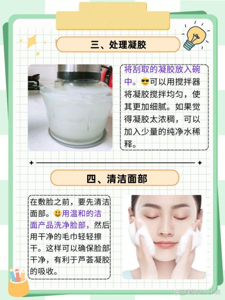 芦荟怎么敷脸_芦荟敷脸的正确方法-第1张图片-山城妙识 芦荟怎么敷脸_芦荟敷脸的正确方法-第1张图片-山城妙识