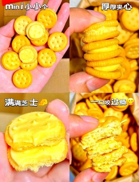 奶酪饼干怎么做_奶酪饼干热量高吗-第1张图片-山城妙识