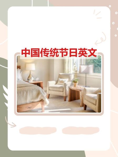 what_are_traditional_chinese_festivals_chinese_new_year_mid_autumn-第2张图片-山城妙识 what_are_traditional_chinese_festivals_chinese_new_year_mid_autumn-第2张图片-山城妙识