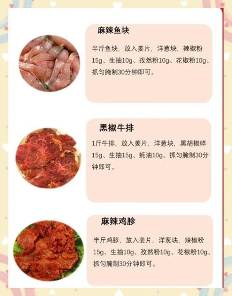 五花肉烧烤怎么腌制_五花肉烧烤腌制配方-第3张图片-山城妙识 五花肉烧烤怎么腌制_五花肉烧烤腌制配方-第3张图片-山城妙识