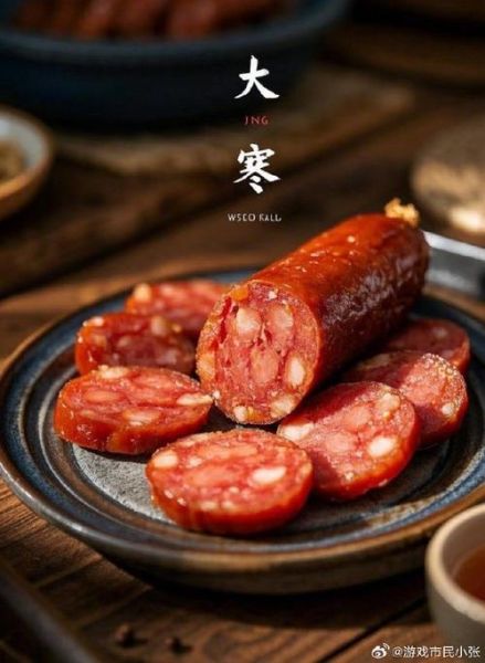 大寒吃什么_大寒节气传统食物-第2张图片-山城妙识 大寒吃什么_大寒节气传统食物-第2张图片-山城妙识