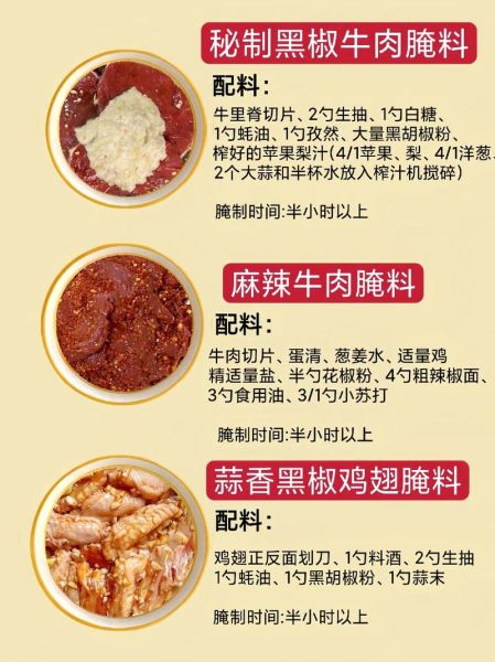 五花肉烧烤怎么腌制_五花肉烧烤腌制配方-第1张图片-山城妙识 五花肉烧烤怎么腌制_五花肉烧烤腌制配方-第1张图片-山城妙识