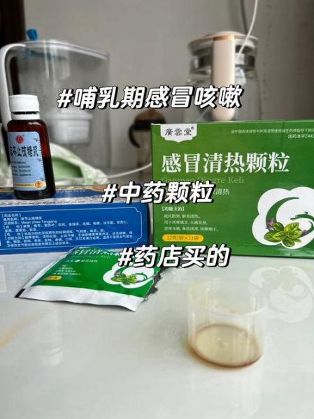 孕妇感冒小妙招_孕妇感冒能吃什么药-第1张图片-山城妙识 孕妇感冒小妙招_孕妇感冒能吃什么药-第1张图片-山城妙识