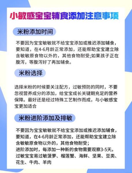 婴儿初次吃米粉选哪种_米粉第一口怎么选-第2张图片-山城妙识 婴儿初次吃米粉选哪种_米粉第一口怎么选-第2张图片-山城妙识