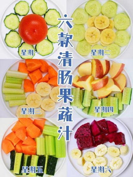 蔬菜汁怎么做_哪些蔬菜适合榨汁-第3张图片-山城妙识 蔬菜汁怎么做_哪些蔬菜适合榨汁-第3张图片-山城妙识