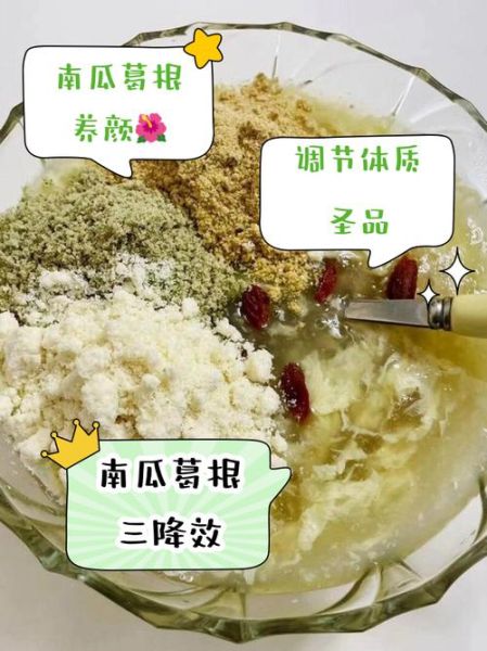 葛根粉减肥怎么吃最好_葛根粉减肥正确吃法-第1张图片-山城妙识 葛根粉减肥怎么吃最好_葛根粉减肥正确吃法-第1张图片-山城妙识