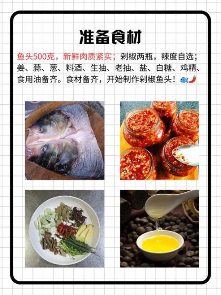 湖南臭豆腐哪里最正宗_湖南剁椒鱼头怎么做-第2张图片-山城妙识 湖南臭豆腐哪里最正宗_湖南剁椒鱼头怎么做-第2张图片-山城妙识