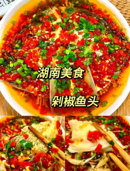 湖南臭豆腐哪里最正宗_湖南剁椒鱼头怎么做-第3张图片-山城妙识 湖南臭豆腐哪里最正宗_湖南剁椒鱼头怎么做-第3张图片-山城妙识