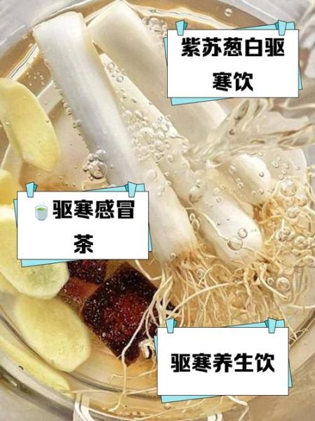 风寒感冒姜汤怎么做_姜汤驱寒多久见效-第1张图片-山城妙识 风寒感冒姜汤怎么做_姜汤驱寒多久见效-第1张图片-山城妙识