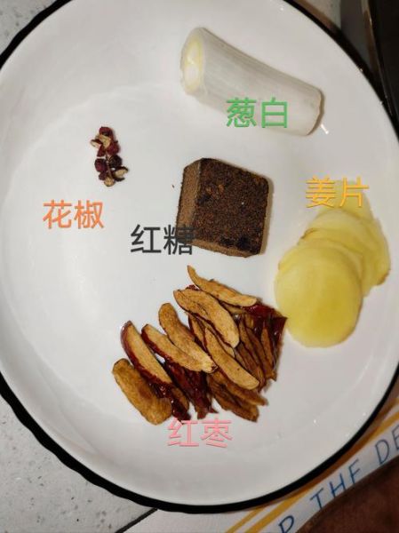 风寒感冒姜汤怎么做_姜汤驱寒多久见效-第2张图片-山城妙识 风寒感冒姜汤怎么做_姜汤驱寒多久见效-第2张图片-山城妙识