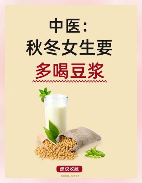 为什么中医都叫停豆浆_豆浆到底伤不伤脾胃-第2张图片-山城妙识 为什么中医都叫停豆浆_豆浆到底伤不伤脾胃-第2张图片-山城妙识