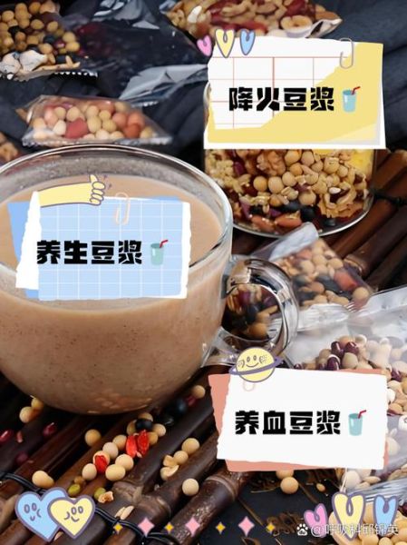 为什么中医都叫停豆浆_豆浆到底伤不伤脾胃-第3张图片-山城妙识 为什么中医都叫停豆浆_豆浆到底伤不伤脾胃-第3张图片-山城妙识