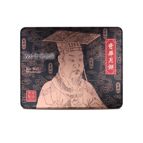 奇华月饼多少钱一盒_香港奇华月饼价格表-第1张图片-山城妙识 奇华月饼多少钱一盒_香港奇华月饼价格表-第1张图片-山城妙识