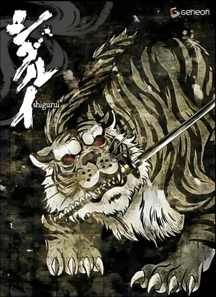 带子雄狼漫画哪里看_剑豪生死斗区别-第3张图片-山城妙识 带子雄狼漫画哪里看_剑豪生死斗区别-第3张图片-山城妙识