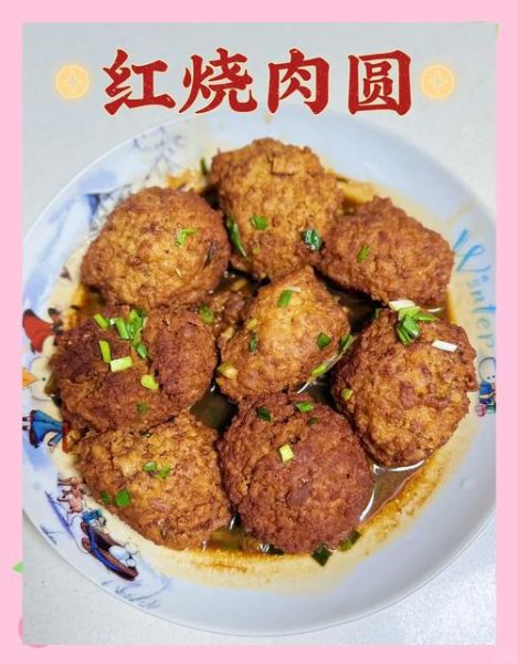 红烧狮子头最简单做法_家常版怎么做-第2张图片-山城妙识 红烧狮子头最简单做法_家常版怎么做-第2张图片-山城妙识