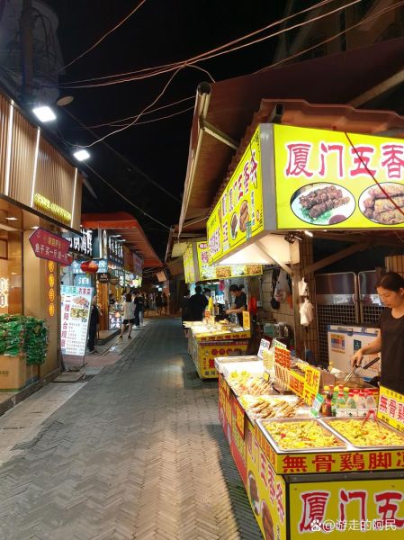 厦门特色小吃街在哪里_厦门小吃街必吃美食-第2张图片-山城妙识 厦门特色小吃街在哪里_厦门小吃街必吃美食-第2张图片-山城妙识
