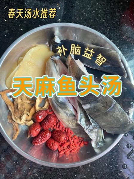 天麻和什么一起炖最好_天麻炖汤最佳搭配-第1张图片-山城妙识 天麻和什么一起炖最好_天麻炖汤最佳搭配-第1张图片-山城妙识