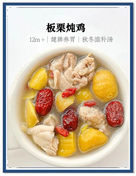 板栗怎么煮好吃_板栗做法教程-第1张图片-山城妙识 板栗怎么煮好吃_板栗做法教程-第1张图片-山城妙识