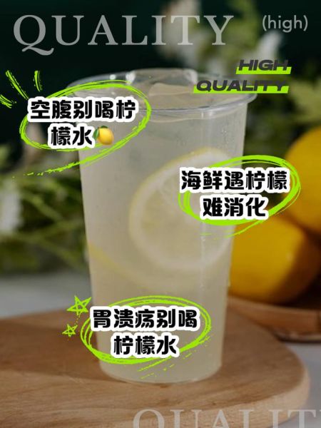 柠檬水禁忌人群有哪些_胃酸过多能喝柠檬水吗-第3张图片-山城妙识 柠檬水禁忌人群有哪些_胃酸过多能喝柠檬水吗-第3张图片-山城妙识