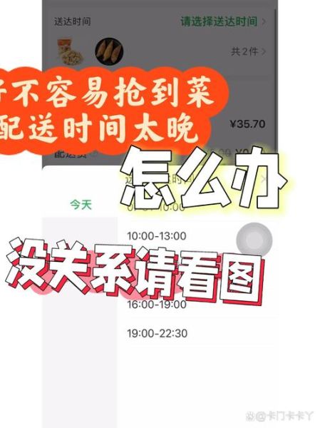 叮咚买菜app怎么买菜_叮咚买菜配送时间多久-第1张图片-山城妙识 叮咚买菜app怎么买菜_叮咚买菜配送时间多久-第1张图片-山城妙识