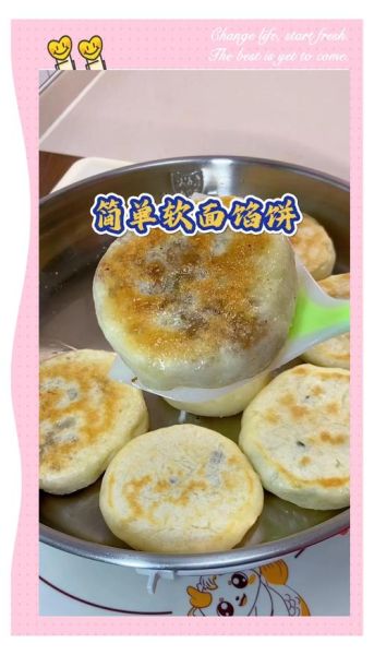 大米饼怎么发面_大米饼发面需要多久-第2张图片-山城妙识