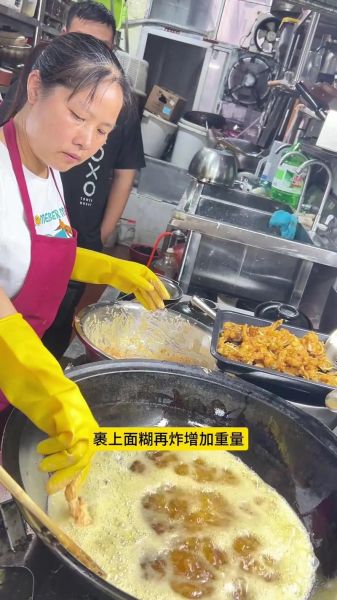 油炸鸡叉骨怎么做_鸡叉骨裹粉配方-第2张图片-山城妙识 油炸鸡叉骨怎么做_鸡叉骨裹粉配方-第2张图片-山城妙识