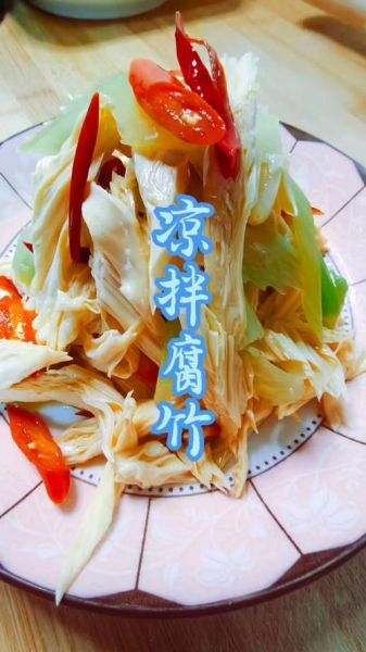 凉拌腐竹怎么做最好吃_腐竹焯水几分钟才脆嫩-第3张图片-山城妙识 凉拌腐竹怎么做最好吃_腐竹焯水几分钟才脆嫩-第3张图片-山城妙识