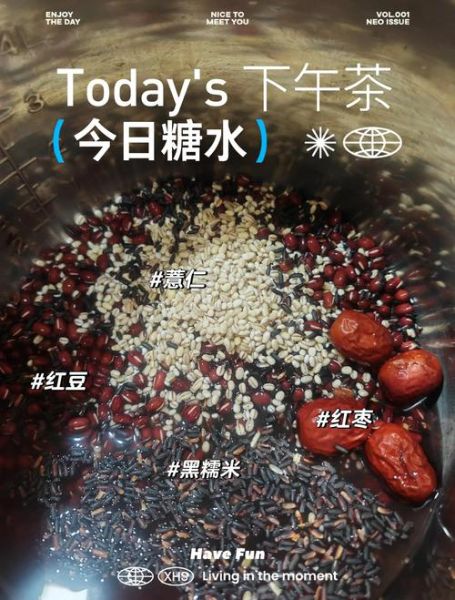 薏米仁怎么煮才能煮烂_薏米仁快速煮烂的方法-第2张图片-山城妙识 薏米仁怎么煮才能煮烂_薏米仁快速煮烂的方法-第2张图片-山城妙识