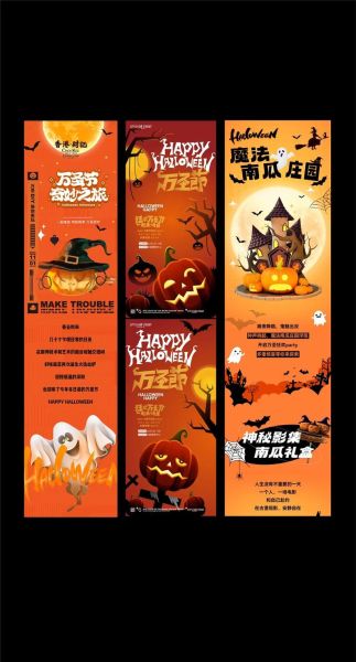 万圣节活动有哪些_万圣节怎么过才有趣-第2张图片-山城妙识 万圣节活动有哪些_万圣节怎么过才有趣-第2张图片-山城妙识