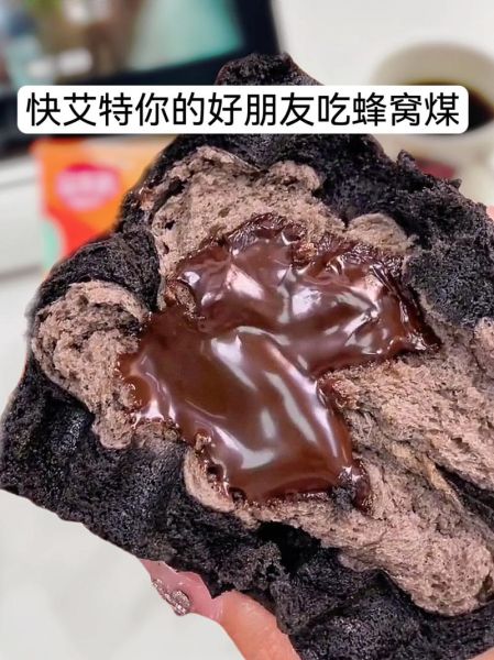 煤球蛋糕怎么做_煤球蛋糕为什么黑-第1张图片-山城妙识 煤球蛋糕怎么做_煤球蛋糕为什么黑-第1张图片-山城妙识