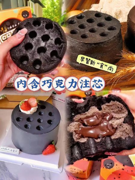 煤球蛋糕怎么做_煤球蛋糕为什么黑-第3张图片-山城妙识 煤球蛋糕怎么做_煤球蛋糕为什么黑-第3张图片-山城妙识