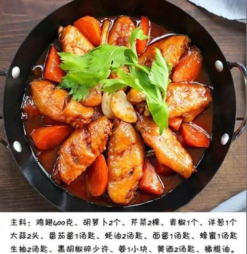 三汁焖锅酱汁怎么调_三汁焖锅秘制酱汁配方-第1张图片-山城妙识 三汁焖锅酱汁怎么调_三汁焖锅秘制酱汁配方-第1张图片-山城妙识