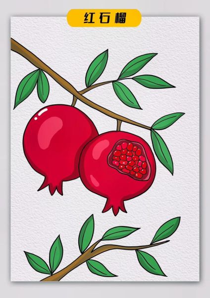 水果简笔画怎么画_彩色水果简笔画教程-第2张图片-山城妙识 水果简笔画怎么画_彩色水果简笔画教程-第2张图片-山城妙识