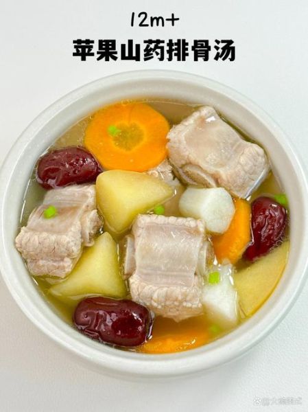 枸杞山药排骨汤怎么做_山药排骨汤需要焯水吗-第3张图片-山城妙识