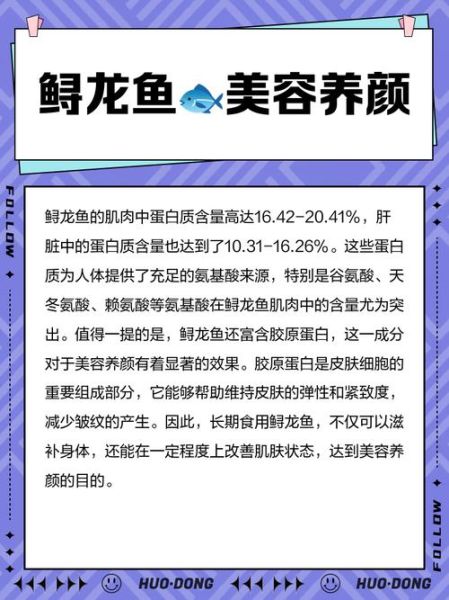 鲟龙鱼的功效与禁忌_孕妇能吃吗-第1张图片-山城妙识 鲟龙鱼的功效与禁忌_孕妇能吃吗-第1张图片-山城妙识