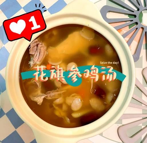 花旗参鸡汤的做法大全_花旗参鸡汤怎么炖最营养-第1张图片-山城妙识