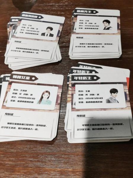 手撕鬼子剧本杀怎么玩_手撕鬼子剧本杀凶手是谁-第1张图片-山城妙识 手撕鬼子剧本杀怎么玩_手撕鬼子剧本杀凶手是谁-第1张图片-山城妙识