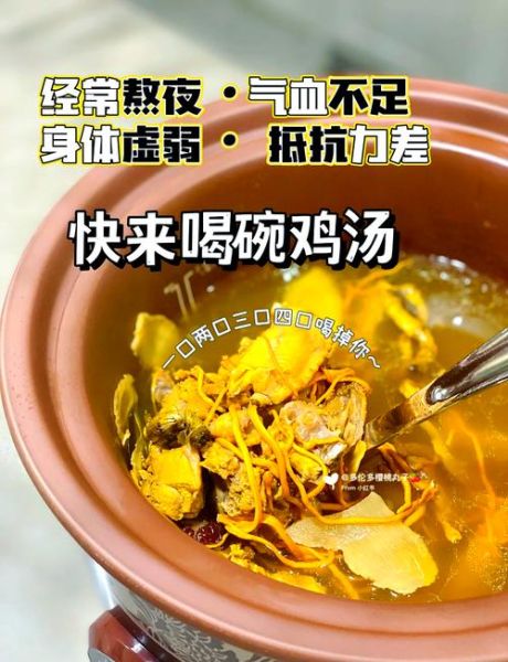 花旗参鸡汤的做法大全_花旗参鸡汤怎么炖最营养-第3张图片-山城妙识